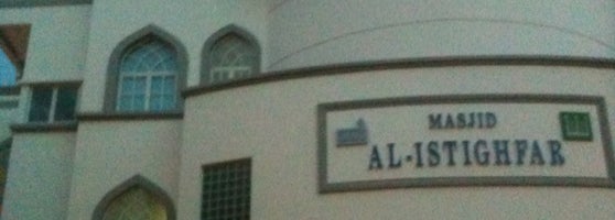 Masjid Al-Istighfar (Mosque) - Pasir Ris - 2 Pasir Ris Walk