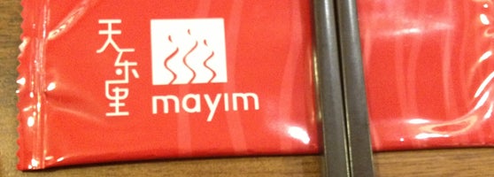 Mayim Chinese Cuisine Pte Ltd (Now Closed)