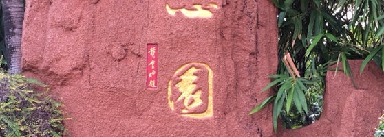 Thean Hou Temple (天后宫) - Taman Seputeh - 65, Pesiaran Indah