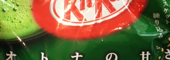 New Kam Man - Supermarket in New York