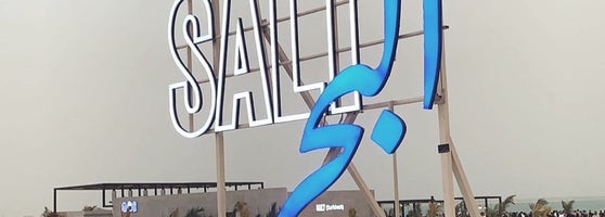 SALT Al Bahar - Burger Joint