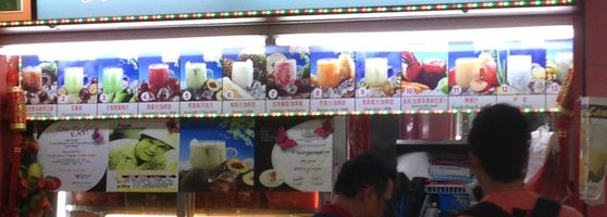 Alexandra Village Food Centre - Food Court in Singapore