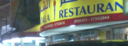 Al Shoala Restaurant - 16 tips from 240 visitors