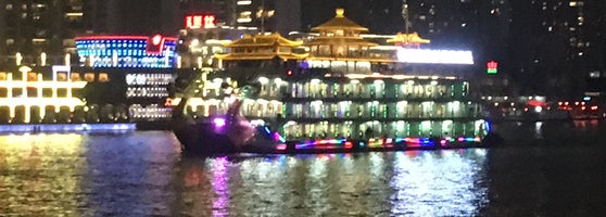 Huangpu River Boat Cruise - Boat or Ferry in Huangpu