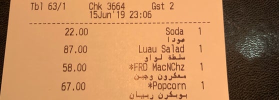 The Cheesecake Factory - العقيق - Riyadh Park