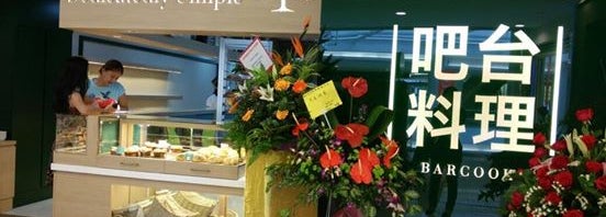 Gamuda Walk - Shopping Mall in Kota Kemuning