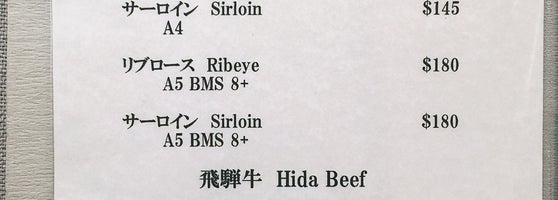 Shabu Shabu Gen