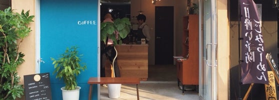 Switch Coffee Tokyo - 29 tips