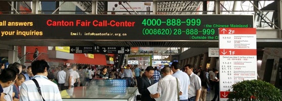 广交会展馆 | Canton Fair Complex - 海珠区 - 155 tips from 6554 visitors