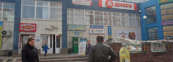 Дзержинский