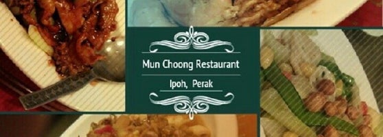 Pusing Public Seafood Restaurant 布先民众海鲜酒家 - Ipoh, Perak