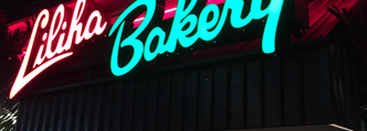 Liliha Bakery - Kalihi - Palama - 580 N Nimitz Hwy