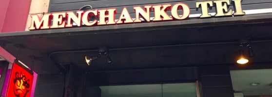 Menchanko-Tei (Now Closed) - Noodle Restaurant in New York