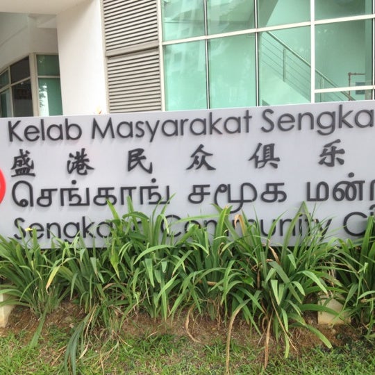 Sengkang Community Club - Sengkang - 13 tips from 2323 visitors