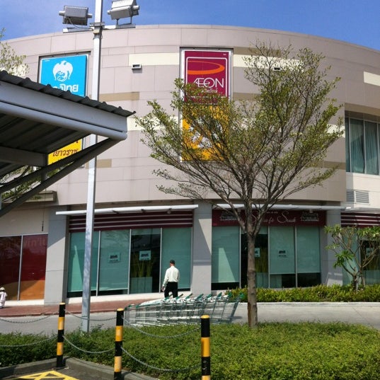Photos at Plus Shopping Mall (พลัส ช้อปปิ้งมอลล์) - Shopping Mall