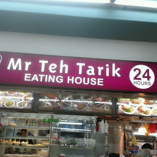 Mr Teh Tarik Eating House - Coffee Shop in Yishun