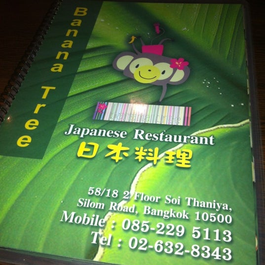 Banana Tree - Thai Restaurant