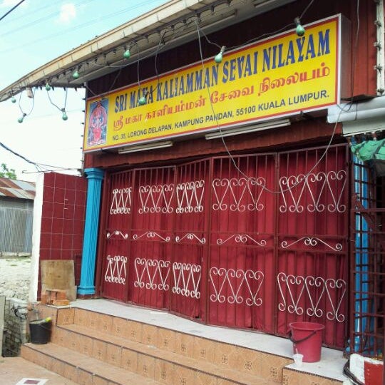 Sri Maha Muniswarar Temple - Temple