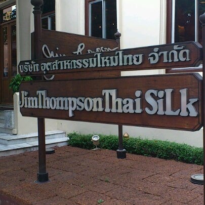 Jim Thompson - บางรัก - 9 Surawong Rd.