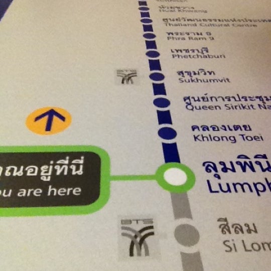 MRT ลุมพินี (Lumphini) BL25 - ทุ่งมหาเมฆ - 27 tips from 8739 visitors