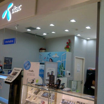 dtac Center (ดีแทค เซ็นเตอร์) - Mobile Phone Store in Kamphaeng Phet