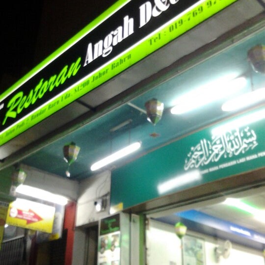 Angah D&C Western & Steam Burger - Steakhouse in Johor Bahru
