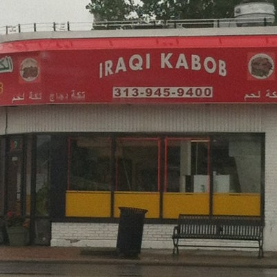 Iraqi Kabob - Iraqi Restaurant