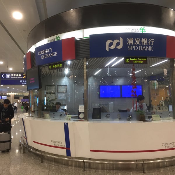 Shanghai Pudong Development Bank (SPD) (上海浦东发展银行) - 1 tip