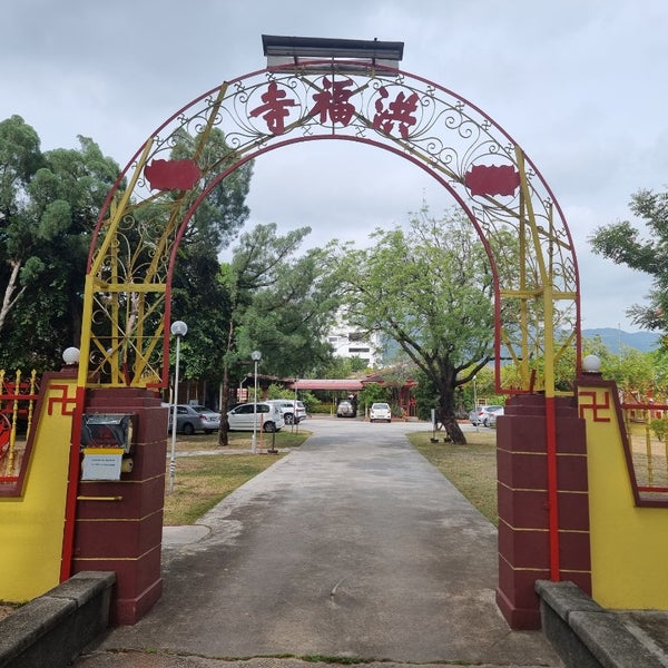 Ang Hock See Temple (洪福寺) - 3 tips