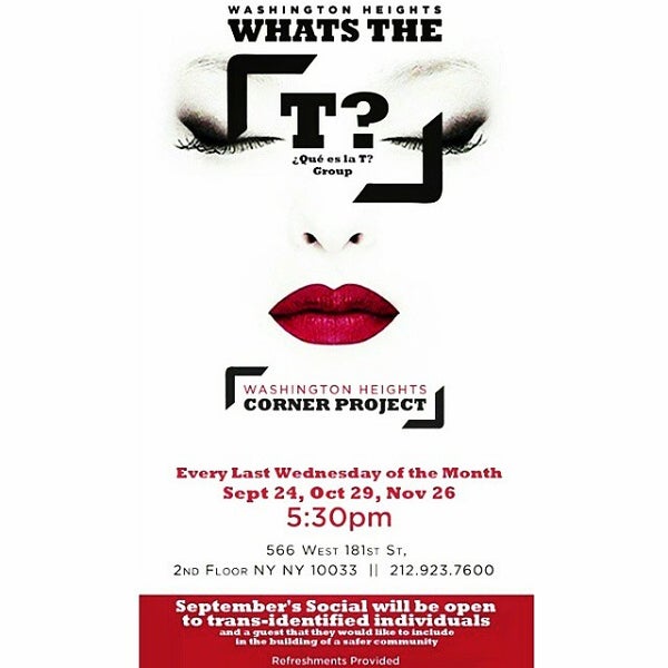 Washington Heights Corner Project - Washington Heights - New York, NY