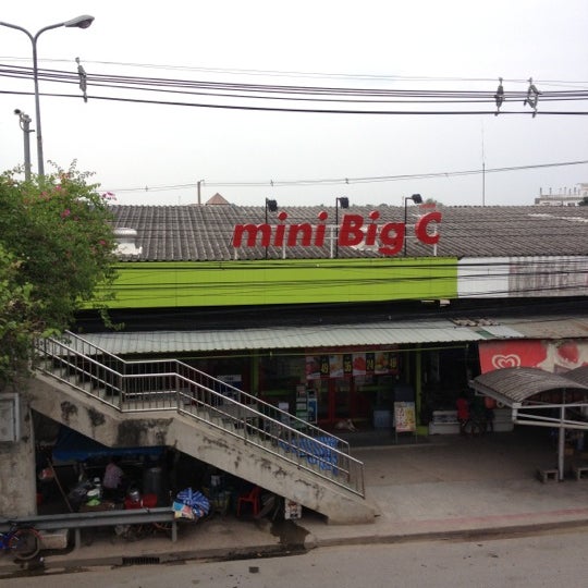 mini BigC : ออเงิน สุขาภิบาล5 - สายไหม - 0 tips