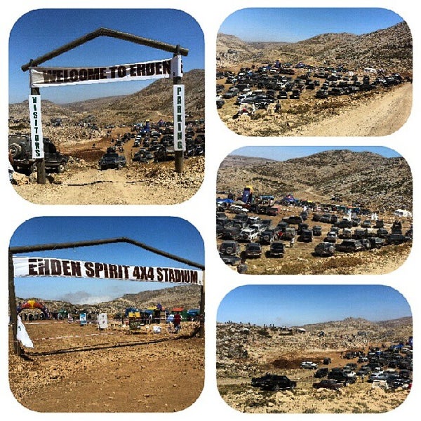 La Reserve Horsh Ehden - Campground