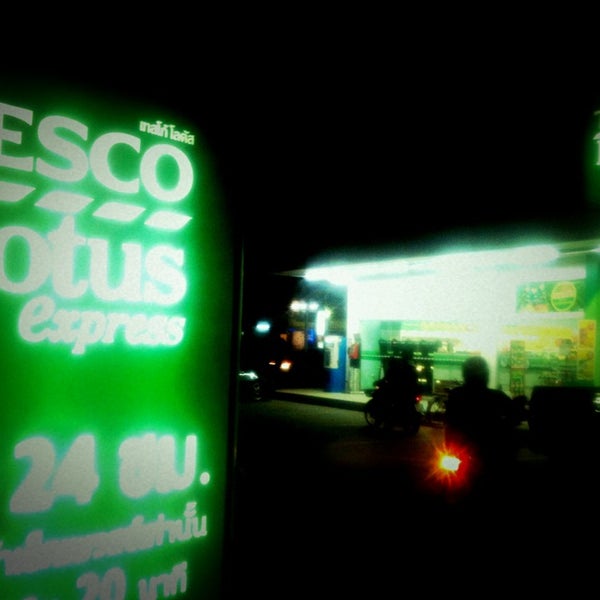 Tesco Lotus express | แยกสวนสมเด็จ - Convenience Store