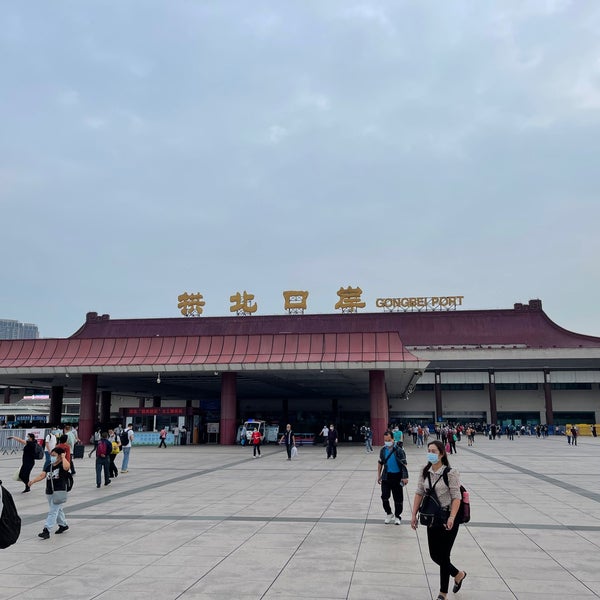 拱北口岸 Gongbei Port - Border Crossing