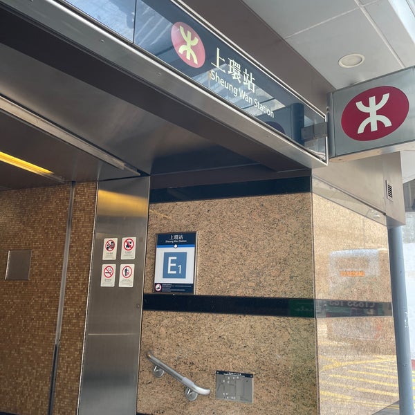 Photos at MTR Sheung Wan Station - Sheung Wan - 21 tips from 4774 visitors