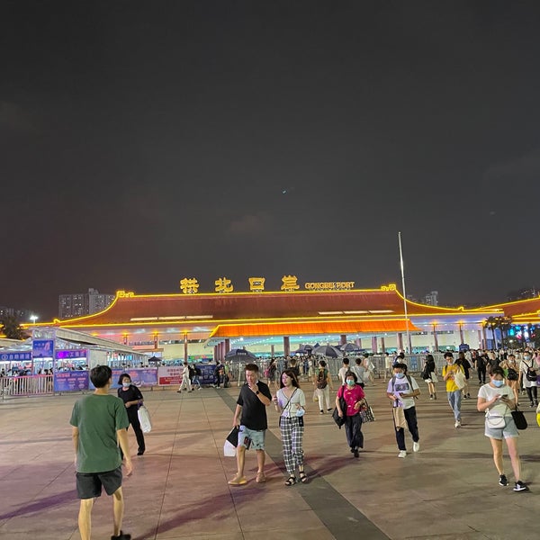 拱北口岸 Gongbei Port - Border Crossing