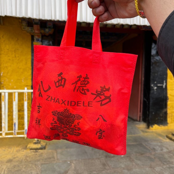Zashi Lhamo Temple - Buddhist Temple in 城关区