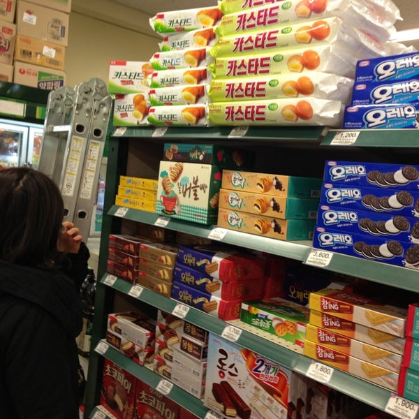 홈플러스 익스프레스 (Home Plus Express) - Grocery Store in 성남시