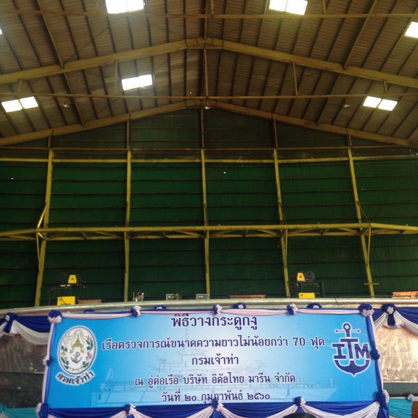 Italthai Marine Limited (บริษัท อิตัลไทย มารีน จำกัด) - 41 visitors