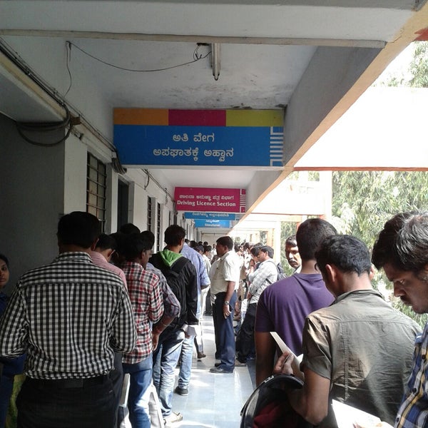 RTO Central - BDA Complex - Koramangala - Bangalore, Karnātaka