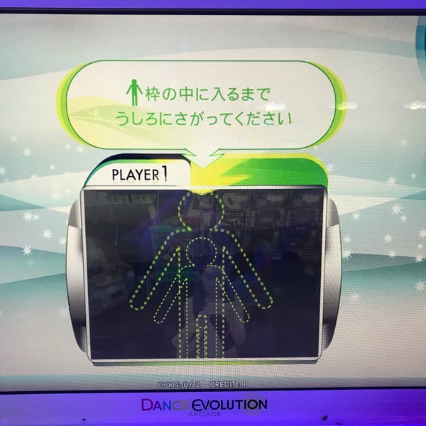 Photos at E-Spot - Arcade in Richmond