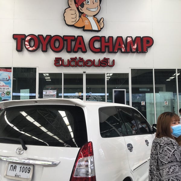 Toyota Champ (โตโยต้าแชมป์) - Car Dealership