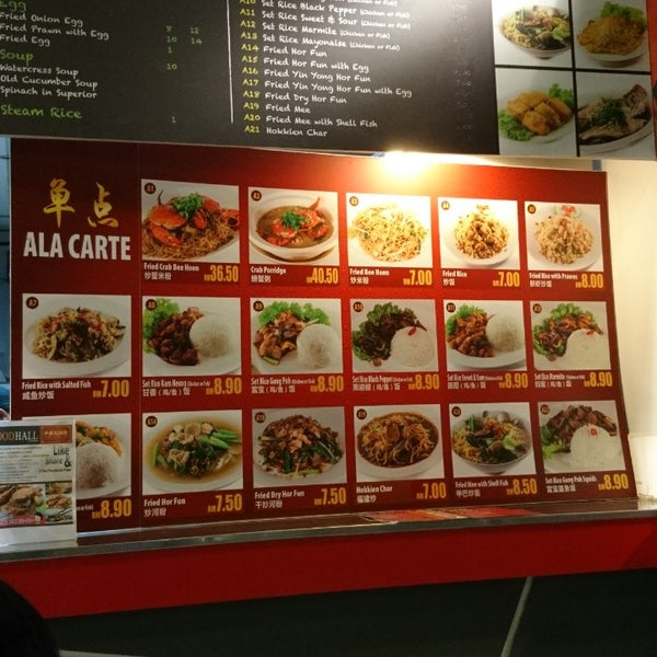 Photos at 中華大排擋 - 15 King St