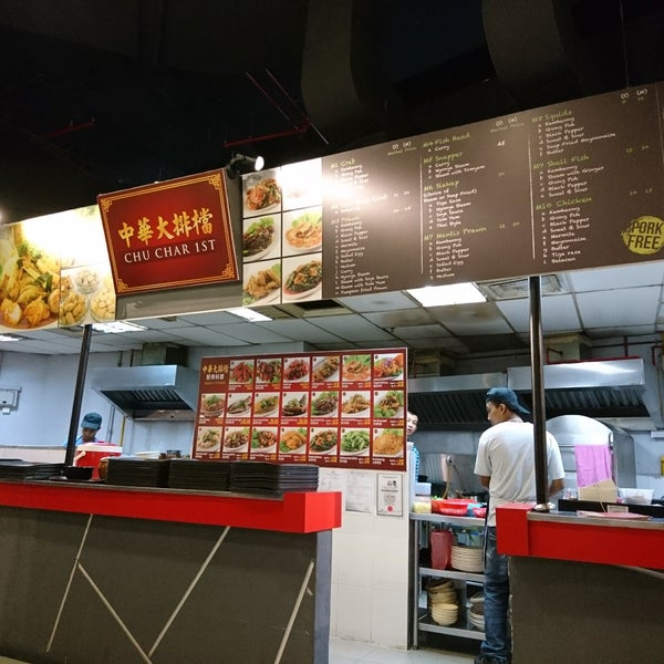 Photos at 中華大排擋 - 15 King St