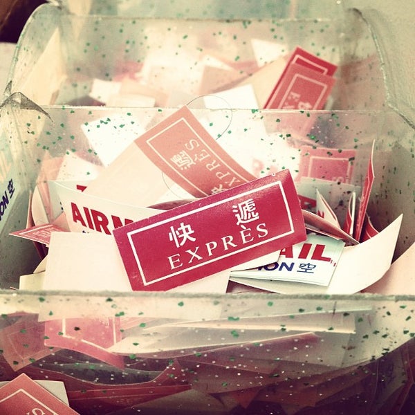 中華郵政 ChungHwa Post - Post Office in 臺北市