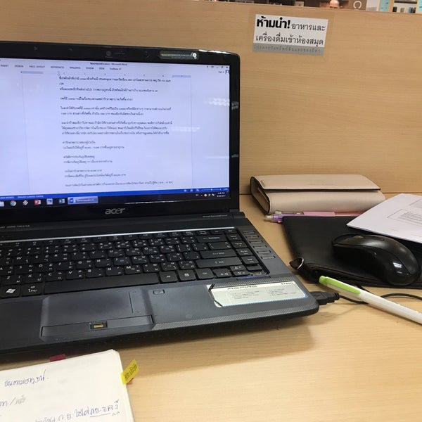 Photos at หอสมุดปรีดี พนมยงค์ (Pridi Banomyong Library ...