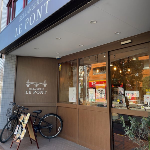 Boulangerie LE PONT - 国分寺 - 本多2-1-13