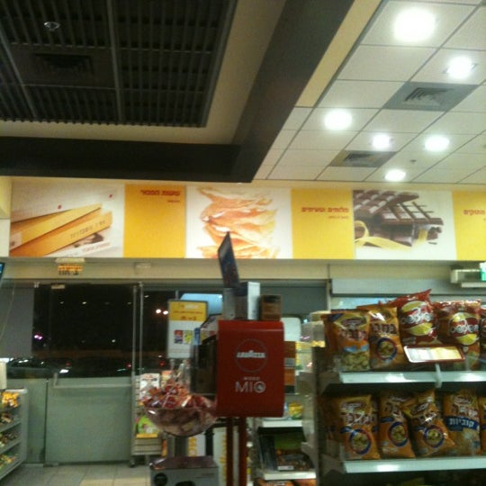 Yellow Paz - Fuel Station in Nahalat Yitzhak