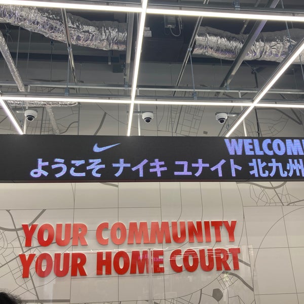 Nike Unite Kitakyushu - 北九州市, 福岡県