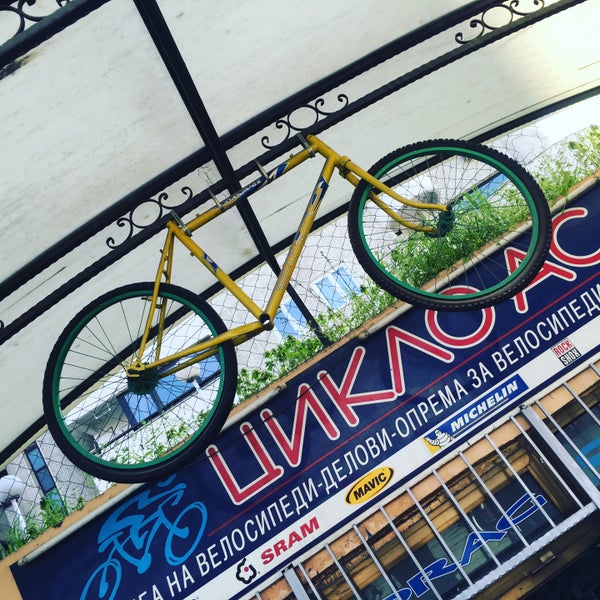 Ciklo As - Bicycle Store